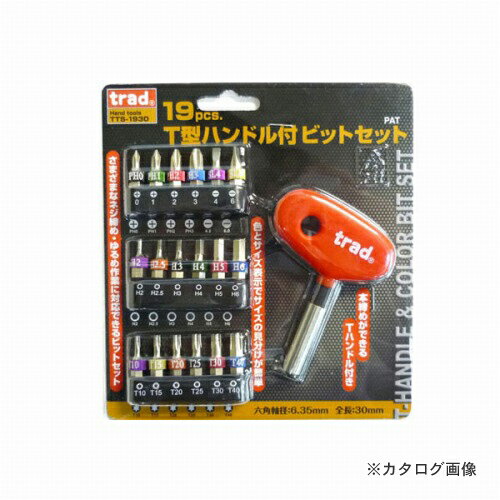 【メーカー名】 ●三共コーポレーション 【特長】 ●色とサイズ表示でサイズの見分けが簡単！さまざまなネジ締め・ゆるめ作業に対応できるビットセット！ 【仕様】 ●全長/30mm ●六角軸径/6.35mm ●材質/ビット/S2、ホルダー・PE、...
