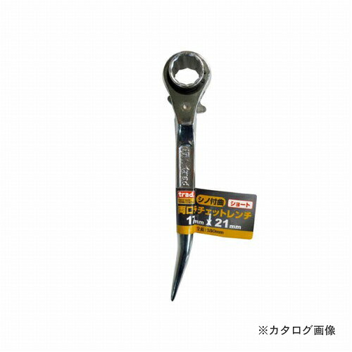 【メーカー名】 ●三共コーポレーション 【特長】 ●足場クランプのボルト・ナットの回しに、緩めに。番線の締付けに便利なシノ付◇注意：画像はサイズ違いのものになります 【仕様】 ●サイズ/全長約250mm ●適応サイズ/19・21mm