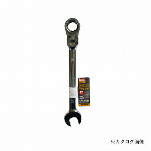 【メーカー名】 ●三共コーポレーション 【特長】 ●狭い場所でのねじ回しに便利!狭い箇所の締付け・ゆるめ作業に◇注意：画像はサイズ違いのものになります 【仕様】 ●サイズ/全長約192mm ●材質/CR-V ●適応サイズ/12mm