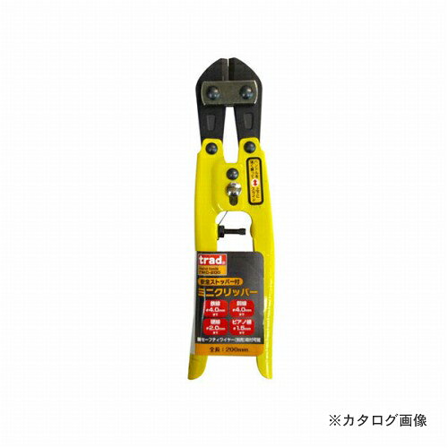 【メーカー名】 ●三共コーポレーション 【特長】 ●軽い力で鉄線、銅線などが切断できるミニクリッパー。軽い力で鉄線・銅線・硬線・ピアノ線などラクラク切断 【仕様】 ●サイズ/約200mm ●重量/約275g ●材質/刃/CR-V　HRC58...