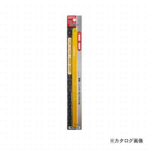 【メーカー名】 ●三共コーポレーション 【特長】 ●金切鋸用替刃。固定フレーム鋸やパイプフレーム鋸に取り付けて使用ください 【仕様】 ●本体サイズ/W12×D0.62×H250mm ●材質/ハイカーボンスチール ●刃山数/24（中目） ●切...