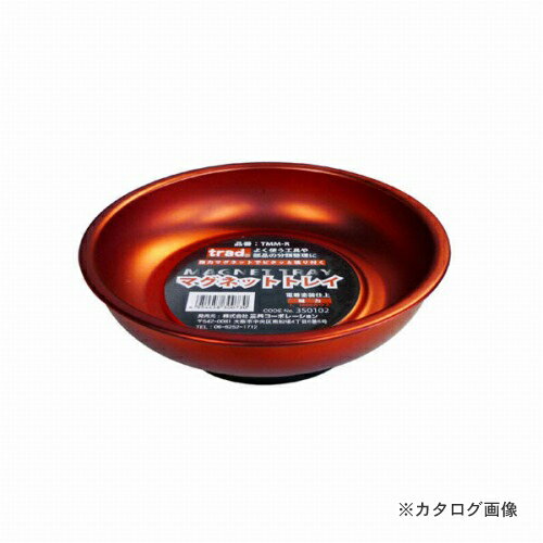 【メーカー名】 ●三共コーポレーション 【特長】 ●強力マグネットでピタッと張り付く。よく使う工具や部品の分類整理に 【仕様】 ●サイズ/Φ107×H35mm ●重量/約130g ●磁力/1100ガウス ●カラー/レッド、ブルー
