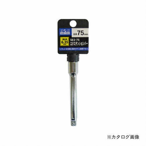 【メーカー名】 ●三共コーポレーション 【特長】 ●深くて狭い箇所の作業などハンドルが操作しにくい時に最適!ソケットを先端に取り付けてご使用下さい 【仕様】 ●差込角/6.35mm ●全長/75mm