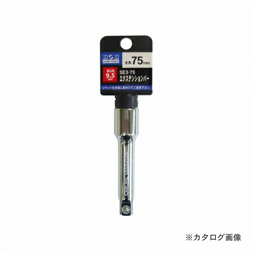 【メーカー名】 ●三共コーポレーション 【特長】 ●深くて狭い箇所の作業などハンドルが操作しにくい時に最適!ソケットを先端に取り付けてご使用下さい 【仕様】 ●差込角/9.5mm ●全長/75mm