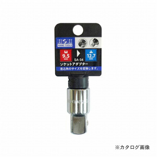 【メーカー名】 ●三共コーポレーション 【特長】 ●差込み角のサイズを変換。作業工具 【仕様】 ●サイズ/凹9.5mm-凸12.7mm
