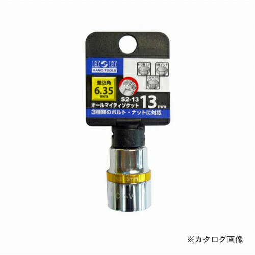 【メーカー名】 ●三共コーポレーション 【特長】 ●機能性を極めたオールマイティソケットセット。5種類のボルト・ナットに対応！ 【仕様】 ●差込角/6.35mm ●サイズ/13mm