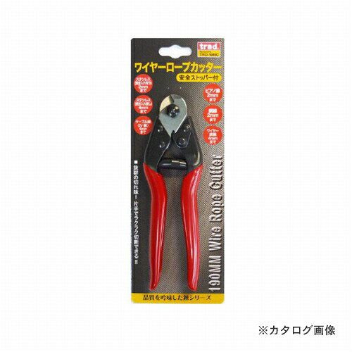 【メーカー名】 ●三共コーポレーション 【特長】 ●ワイヤーの切断に最適。抜群の切れ味でワイヤーがバラけず綺麗に切断できます 【仕様】 ●サイズ/全長約190mm ●重量/約280g ●材質/刃-刃物鋼SK-5、グリップ-PVC、ハンドル-...