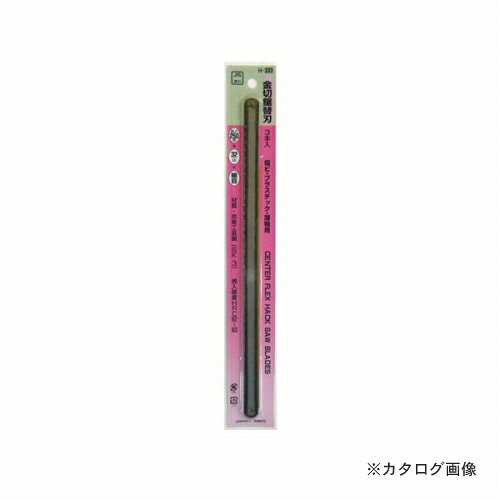 【メーカー名】 ●三共コーポレーション 【特長】 ●金切鋸替刃。塩ビ、プラスチック、薄物用 【仕様】 ●材質/SK-3 ●サイズ/250mm ●刃数/32山