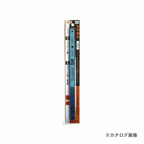 【メーカー名】 ●三共コーポレーション 【特長】 ●日本製の金切のこぎり。ステンレス鋼・一般金属 【仕様】 ●材質/ハイスピード鋼 ●サイズ/250mm ●刃数/24山