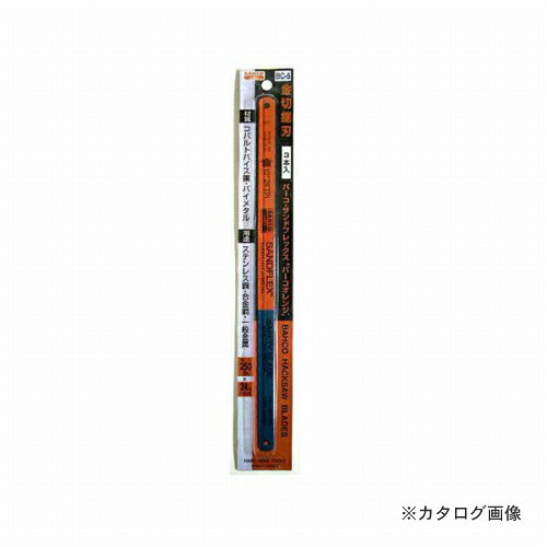 【メーカー名】 ●三共コーポレーション 【特長】 ●日本製の金切のこぎり。ステンレス鋼・合金鋼・一般金属 【仕様】 ●材質/コバルトハイス鋼 ●サイズ/250mm ●刃数/24山
