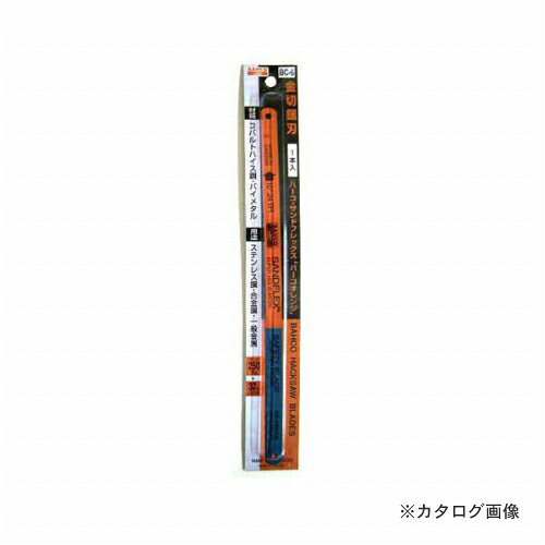 【メーカー名】 ●三共コーポレーション 【特長】 ●日本製の金切のこぎり。ステンレス鋼・合金鋼・一般金属 【仕様】 ●材質/コバルトハイス鋼 ●サイズ/250mm ●刃数/32山
