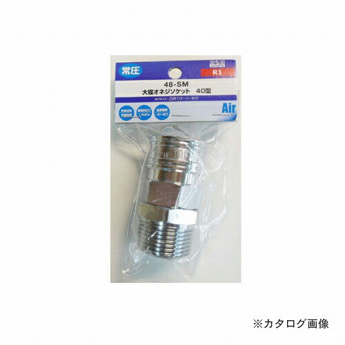 【メーカー名】 ●三共コーポレーション 【特長】 ●エアーツール。大径エアーカプラ 【仕様】 ●最高使用圧力/1.5MPa ●使用流体/圧縮空気 ●温度範囲/-20℃〜80℃ ●備考/日本製