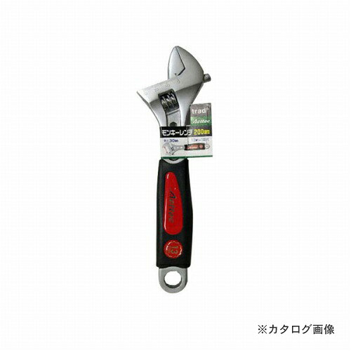 【メーカー名】 ●三共コーポレーション 【特長】 ●柄部分にメガネレンチ付でとても便利!サイズ確認に便利な目盛付 【仕様】 ●サイズ/200mm ●最大口開き寸/30mm ●メガネレンチサイズ/13mm