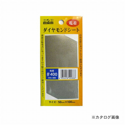 【メーカー名】 ●三共コーポレーション 【特長】 ●自由にカット、接着できるダイヤモンドシート!自由にカットできるダイヤモンドシートなので使いやすい大きさにカットできます 【仕様】 ●サイズ/W50×H100mm ●粒度/#400