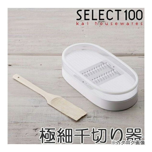 【メーカー名】 ●貝印 【特長】 ●受け皿付なので調理した食材が飛び散りません。 ●刷毛付き。 【仕様】 ●サイズ：190X72X35(mm) ●サイズ：85g ●材質：刃：ステンレススチール/本体：ABS樹脂/蓋：AS樹脂/滑り止め：エラ...