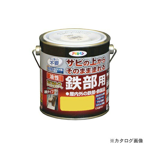 【メーカー名】 ●アサヒペン 【特長】 ●サビの上からそのまま塗れる、サビドメ兼用の鉄部用塗料。 ●特殊防錆剤の配合により、サビを落とさずサビの上から直接塗れます。 ●密着力が強く、ガルバリウム鋼板やアルミ、ステンレスなどにも塗れます。 【...