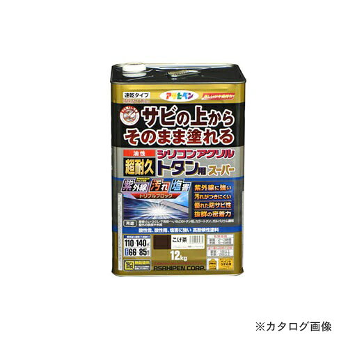 【メーカー名】 ●アサヒペン 【特長】 ●サビの上からそのまま塗れる塗料。 ●サビの上から直接塗れる、トタン用の高光沢塗料です。 ●1回塗りで仕上がりますので作業性が抜群です。 【仕様】 ●カラー：こげ茶