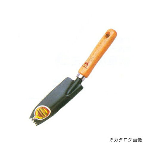 【メーカー名】 ●キンボシ（株） 【特長】 ●除草作業に ●移植鏝の先に根切り刃を付け 【仕様】 ●サイズ:270×55mm ●重量:118g ●材質:柄:木製 本体:スチール ●生産国:日本