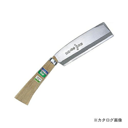【メーカー名】 ●キンボシ（株） 【特長】 ●枝切り、枝払いに ●刃こぼれしにくく、丈夫で長持ちします。 【仕様】 ●サイズ:375mm ●重量:705g ●刃渡り:180mm ●生産国:日本