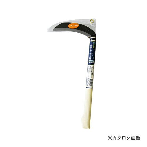【メーカー名】 ●キンボシ（株） 【特長】 ●やわらかい草・かたい草兼用 ●諸刃（合鎌）は、薄鎌よりもやや厚目で、表と裏の両面から刃付けをしてあります。 ●刃持ちがよく、硬い雑草等も楽に刈れます。 【仕様】 ●サイズ:380mm ●重量:1...