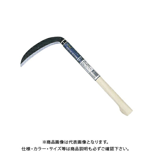 【メーカー名】 ●キンボシ（株） 【特長】 ●やわらかい草・かたい草兼用 ●諸刃（合鎌）は、薄鎌よりもやや厚目で、表と裏の両面から刃付けをしてあります。 ●刃持ちがよく、硬い雑草等も楽に刈れます。 【仕様】 ●サイズ:395mm ●重量:1...