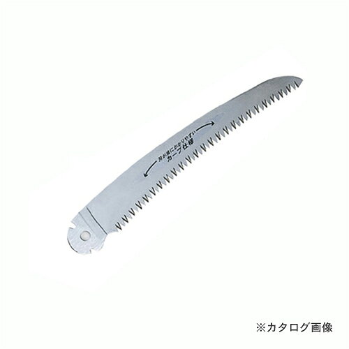 【メーカー名】 ●キンボシ（株） 【特長】 ●替刃でエコ ●カーブの切刃で枝をしっかりキャッチ 【仕様】 ●重量:51g ●刃渡り:210mm ●材質:刃:特殊刃物鋼 柄:樹脂 ●生産国:日本