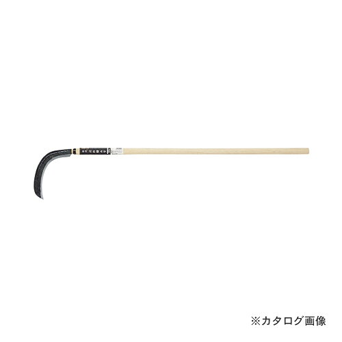【メーカー名】 ●キンボシ（株） 【特長】 ●雑木林や田畑 ●荒草・小枝刈りに最適。 【仕様】 ●サイズ:1390mm ●重量:950g ●刃渡り:210mm ●生産国:日本