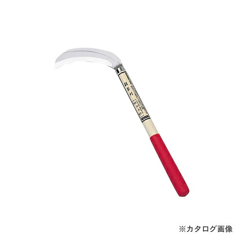 【メーカー名】 ●キンボシ（株） 【特長】 ●段付き刃で根元からの低刈りに最適です。 ●雑草刈り用。 【仕様】 ●サイズ:440mm ●重量:210g ●刃渡り:140mm ●生産国:日本
