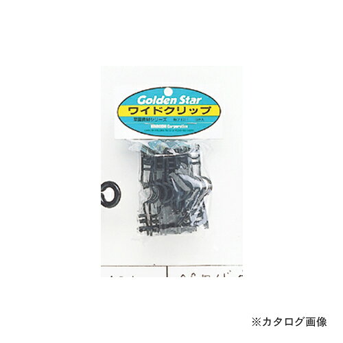 【メーカー名】 ●キンボシ（株） 【特長】 ●ネットの取り付けに便利なワンタッチ式取り付け用具 【仕様】 ●重量:61g ●材質:ナイロン ●生産国:日本