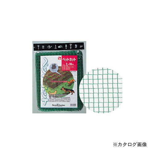 【メーカー名】 ●キンボシ（株） 【特長】 ●農作物保護のために ●作物を荒らす様々な動物の侵入をシャットアウト 【仕様】 ●重量:785g ●生産国:日本製