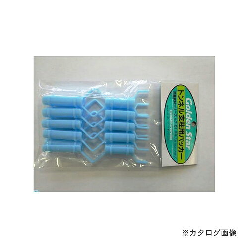 【メーカー名】 ●キンボシ（株） 【特長】 ●トンネル栽培のビニールや防虫ネットの支柱装着に便利な着脱取手付パッカーです。 【仕様】 ●重量:60g ●生産国:日本