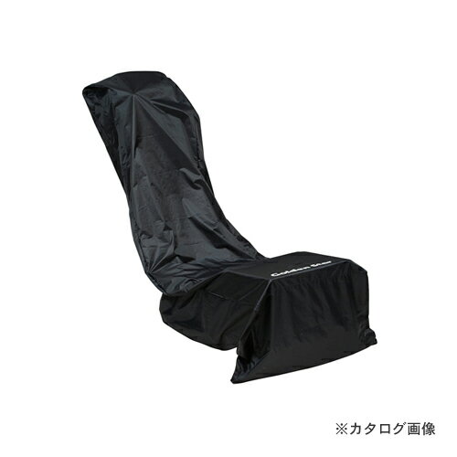 【メーカー名】 ●キンボシ（株） 【特長】 ●大切な芝刈機を雨や日差しから保護する専用カバー。 【仕様】 ●サイズ:1660×550mm ●重量:660g ●生産国:中国