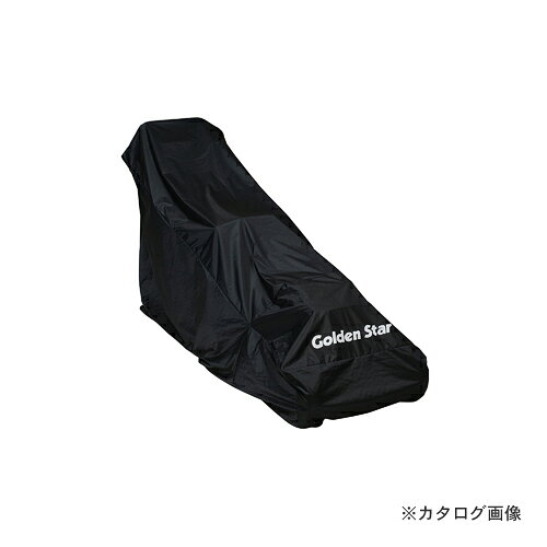 【メーカー名】 ●キンボシ（株） 【特長】 ●大切な芝刈機を雨や日差しから保護する専用カバー。 【仕様】 ●サイズ:2020×680mm ●重量:815g ●生産国:中国