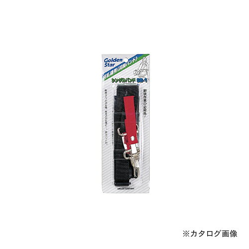 【メーカー名】 ●キンボシ（株） 【特長】 ●刈払機専用の肩掛けバンドです。 ●刈払機の重量の負担を肩で支えることで軽減します。 【仕様】 ●重量:202g ●生産国:中国