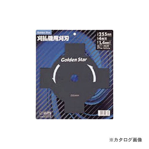 【メーカー名】 ●キンボシ（株） 【特長】 ●畦草・雑草・すすき・笹等の一般草刈りに最適です。 ●排気量20cc以上のエンジン式刈り払い機用 【仕様】 ●重量:400g ●生産国:日本