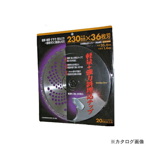 【メーカー名】 ●キンボシ（株） 【特長】 ●両面研磨で鋭い切れ味です。 ●衝撃に強い斜埋込で耐久性を強化 【仕様】 ●重量:402g ●生産国:中国