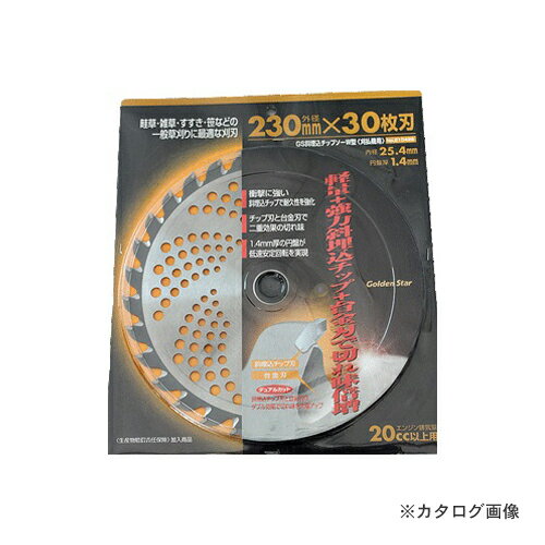 【メーカー名】 ●キンボシ（株） 【特長】 ●チップと台金刃で二重効果の切れ味。 ●衝撃に強い斜埋込チップで耐久性を強化。 【仕様】 ●重量:396g ●生産国:中国