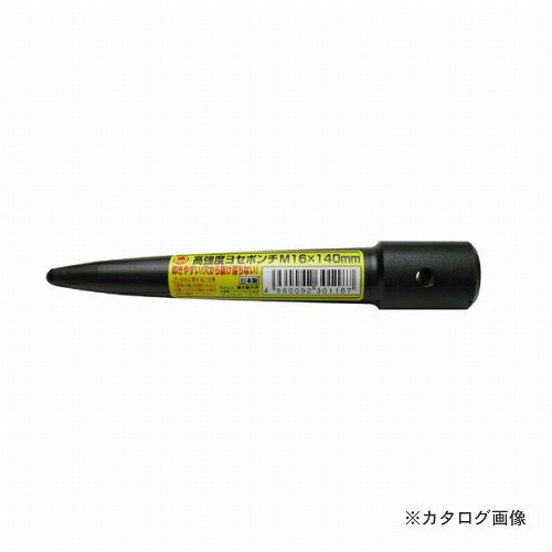 【メーカー名】 ●（株）清水製作所 【特長】 ●重ねあわせた形鋼や鉄板をリベットやボルトで固定する前の穴あわせに使用します 【仕様】 ●商品サイズ：幅22×高さ140×奥行き22mm ●重量：227g ●サイズ：M16X140mm