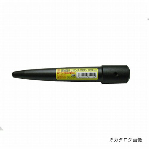 【メーカー名】 ●（株）清水製作所 【特長】 ●重ねあわせた形鋼や鉄板をリベットやボルトで固定する前の穴あわせに使用します 【仕様】 ●商品サイズ：幅28×高さ180×奥行き28mm ●重量：518g ●サイズ：M22X180mm