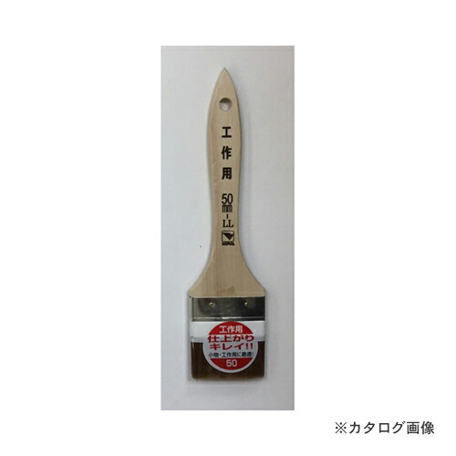 【メーカー名】 ●(株)インダストリーコーワ 【特長】 ●毛腰が柔らかく、しなやかタッチで美しく仕上げます。 ●工作・小物用 【仕様】 ●商品サイズ:幅50mm×高さ6mm×奥行190mm 【質量】 ●18g 【材質】 ●化繊・山羊毛 【原...