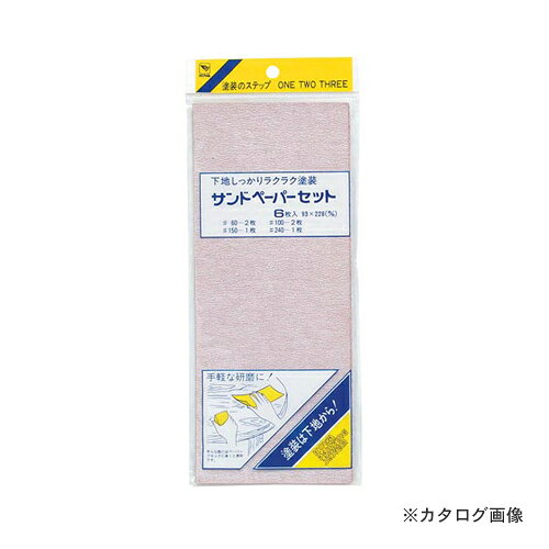 【メーカー名】 ●(株)インダストリーコーワ 【特長】 ●塗装の下地調整や木工研磨に最適なペーパーセット ●下地調整・研磨 【仕様】 ●商品サイズ:幅105mm×高さ260mm×奥行5mm 【質量】 ●47g 【材質】 ●紙・砥粒 【原産国...