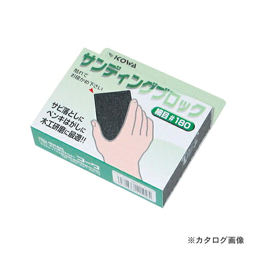 【メーカー名】 ●(株)インダストリーコーワ 【特長】 ●塗装の下地調整や木工研磨に最適 ●下地調整・サビ落とし 【材質】 ●ウレタン・砥粒 【原産国】 ●中国 【関連商品】 インダストリーコーワ KOWA #11500 ペーパーブロック ...