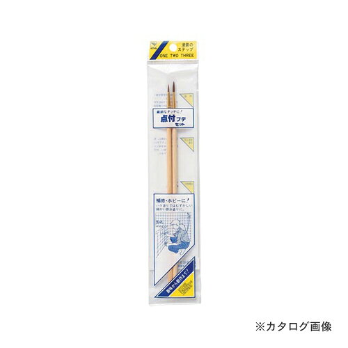 【メーカー名】 ●(株)インダストリーコーワ 【特長】 ●絵画に使用したり、工作の細かい部分塗りに適しています。 ●刷毛塗りでは難しい模様・文字などを描くのに最適です。 ●工作・絵画 【仕様】 ●商品サイズ:幅55mm×高さ265mm×奥行...