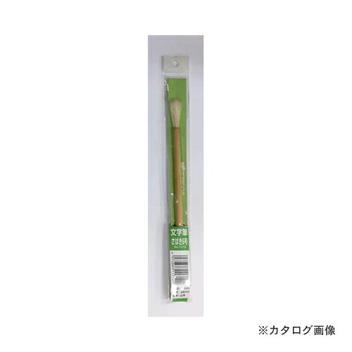 【メーカー名】 ●(株)インダストリーコーワ 【特長】 ●絵画に使用したり、工作の細かい部分塗りに適しています。 ●刷毛塗りでは難しい模様・文字などを描くのに最適です。 ●工作・絵画 【仕様】 ●商品サイズ:幅30mm×高さ300mm×奥行...