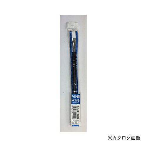 【メーカー名】 ●(株)インダストリーコーワ 【特長】 ●化学繊維仕様で速乾性塗料、アクリル絵具に最適です。 ●工作・絵画 【材質】 ●化繊 【原産国】 ●日本 【注意事項】 ●ラッカー系を使用する際ハンドルの柄の塗装が溶け出すことがありま...