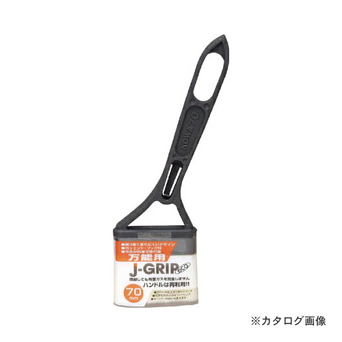 【メーカー名】 ●(株)インダストリーコーワ 【特長】 ●毛先の取替えが可能で経済的 ●どんな握り方にも対応出来る絶妙な形状と角度 ●刷毛休め用のカンエンドフック採用 ●水性・油性兼用タイプ 【仕様】 ●商品サイズ:幅90mm×高さ255m...