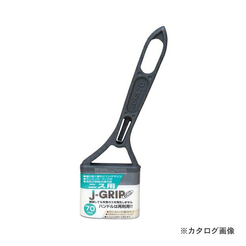 【メーカー名】 ●(株)インダストリーコーワ 【特長】 ●毛先の取替えが可能で経済的 ●どんな握り方にも対応出来る絶妙な形状と角度 ●刷毛休め用のカンエンドフック採用 ●ニス用 【仕様】 ●商品サイズ:幅90mm×高さ255mm×奥行16m...