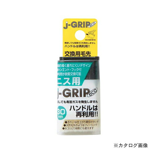 【メーカー名】 ●(株)インダストリーコーワ 【特長】 ●毛先の取替えが可能で経済的 ●どんな握り方にも対応出来る絶妙な形状と角度 ●刷毛休め用のカンエンドフック採用 ●交換用毛先　ニス用 【仕様】 ●商品サイズ:幅34mm×高さ95mm×...