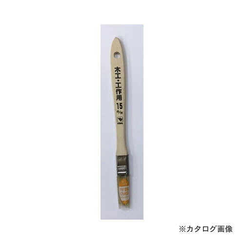 【メーカー名】 ●(株)インダストリーコーワ 【特長】 ●毛腰が強く、木部塗料や高粘度塗料・水性接着剤塗布に最適 ●工作用 【材質】 ●豚毛 【原産国】 ●中国 【関連商品】 インダストリーコーワ KOWA #12286 木工・工作用 25...