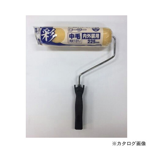 【メーカー名】 ●(株)インダストリーコーワ 【特長】 ●屋内外に使用できる、価格訴求型万能レギュラーローラー ●万能用 【仕様】 ●商品サイズ:幅245mm×高さ250mm×奥行70mm 【材質】 ●ポリエステル 【原産国】 ●中国 【関...